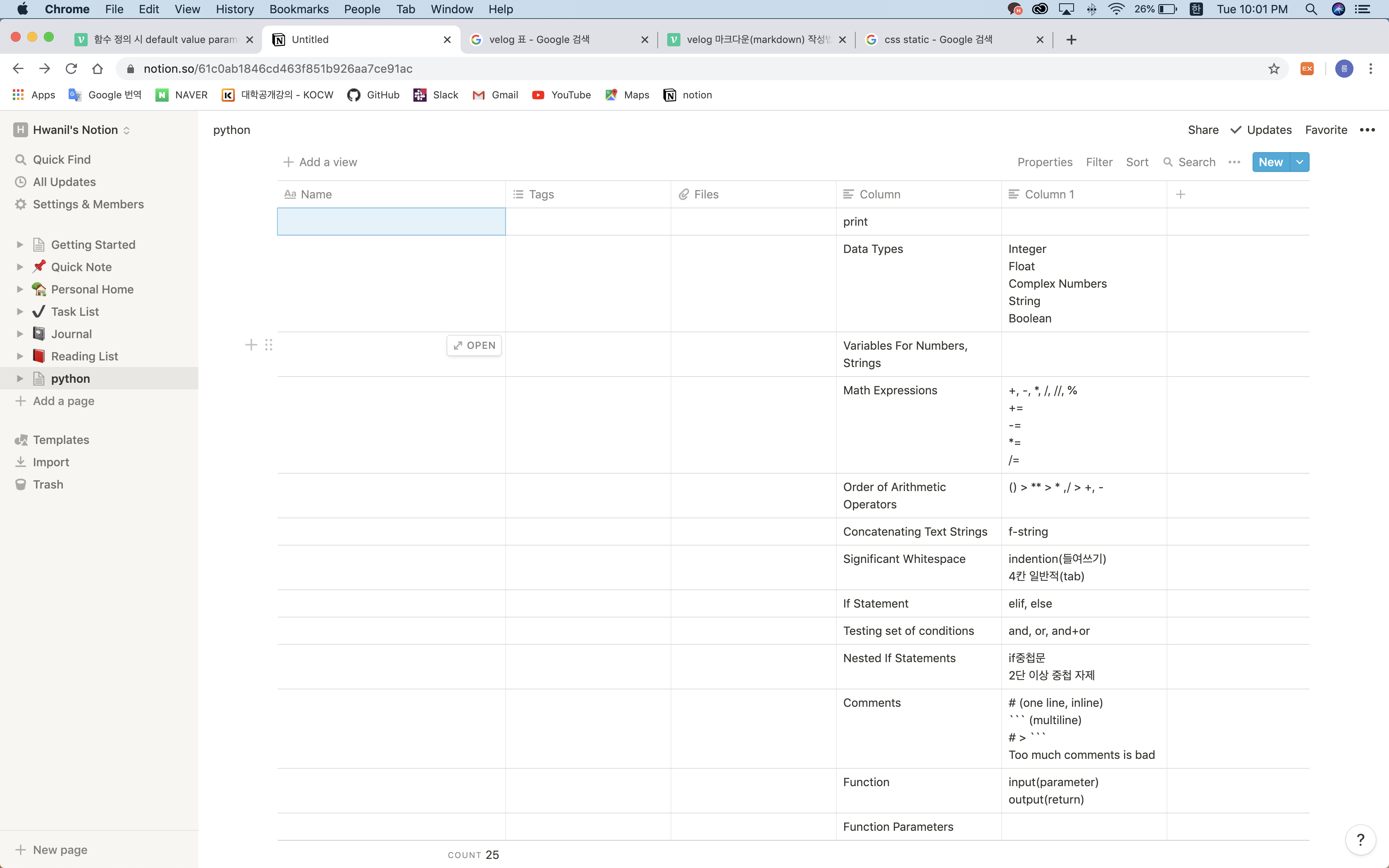 python (Wecode day-2 TIL)